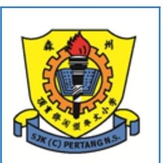 SJKC Kg Baru Pertang, Spg. Pertang, Negeri Sembilan 校徽