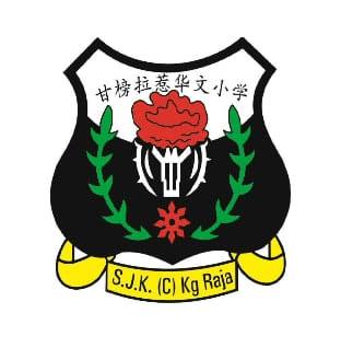 SJKC Kg Raja, Pahang 校徽