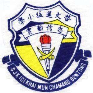 SJKC Khai Mun Chamang, Bentong, Pahang 校徽