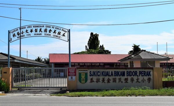 SJKC Kuala Bikam, Bidor, Perak 1