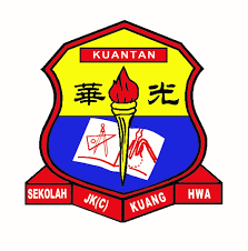 SJKC Kuang Hwa, Kuantan, Pahang 校徽