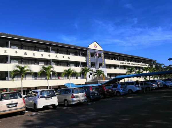 SJKC Kuang Hwa, Kuantan, Pahang 1