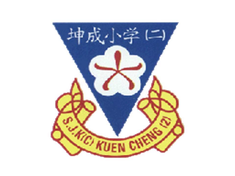 SJKC Kuen Cheng 2, Kuala Lumpur, KL 校徽
