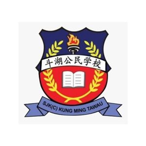 SJKC Kung Ming, Tawau, Sabah 校徽