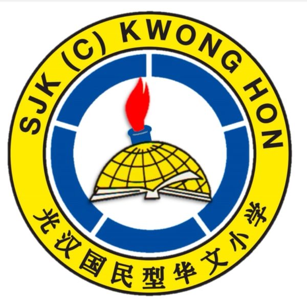 SJKC Kwong Hon, Kuala Lumpur, KL 校徽