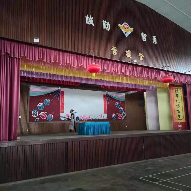 SJKC Labis, Labis, Johor 2