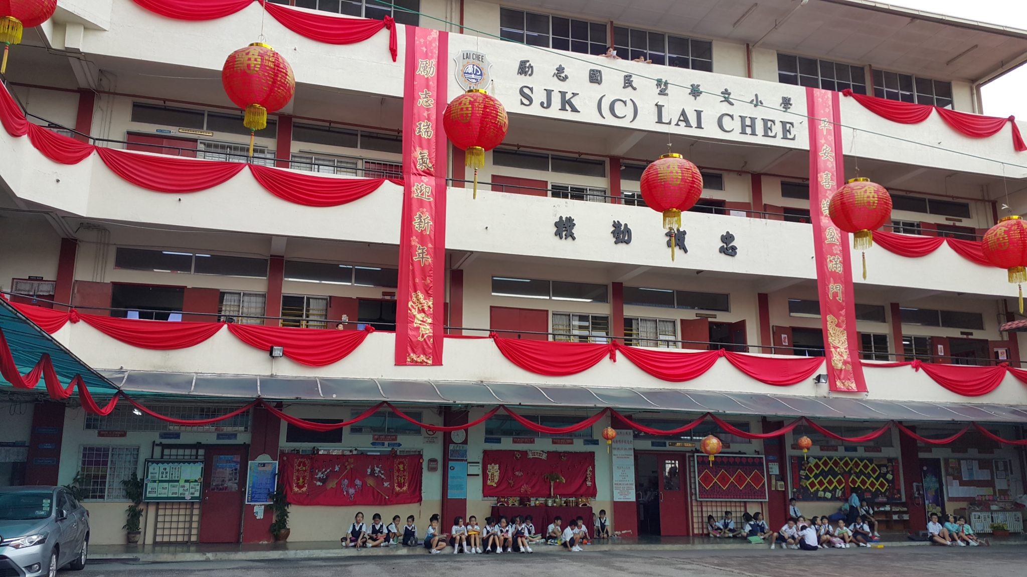 SJKC Lai Chee, Kuala Lumpur, KL 1