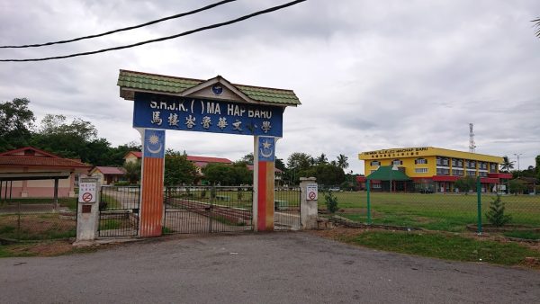 SJKC Machap Baru, Durian Tunggal, Melaka 4
