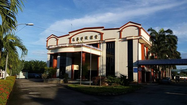 Sjkc Mah Hua Tasek Gelugor Pulau Pinang 1