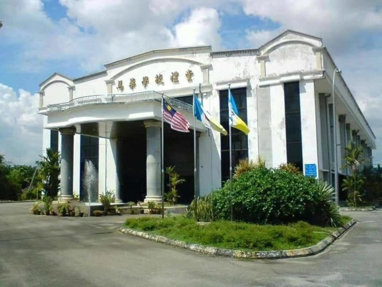 SJKC Mah Hua, Tasek Gelugor, Pulau Pinang 2