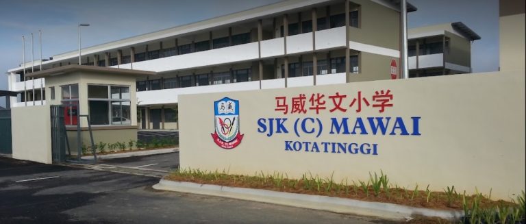 SJKC Mawai, Kota Tinggi, Johor 1