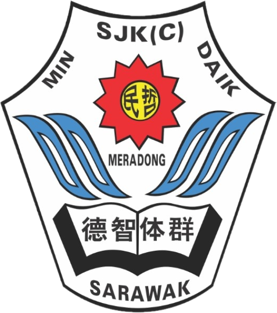 SJKC Min Daik, Bintangor, Sarawak 校徽