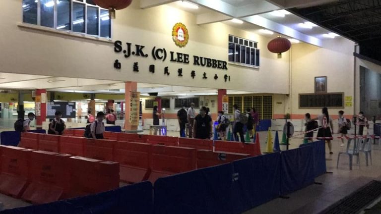 SJKC Nan Yik Lee Rubber, Kuala Lumpur, KL 1