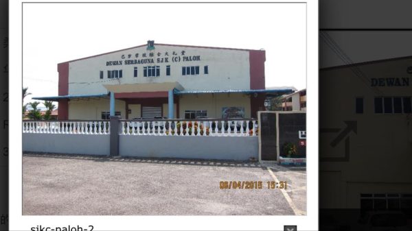 SJKC Paloh, Paloh, Johor 2