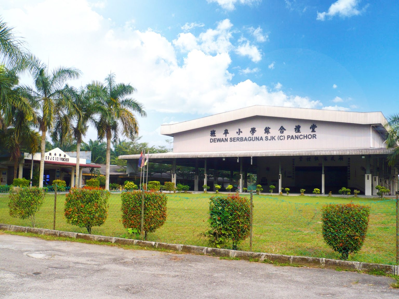 SJKC Panchor, Batu Pahat, Johor 1
