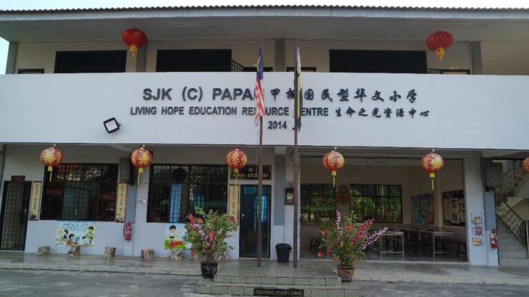 SJKC Papan, Pusing, Perak 5