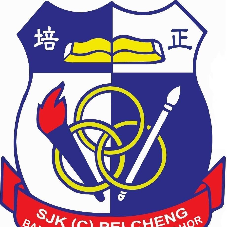SJKC Pei Cheng, Kulai, Johor 校徽