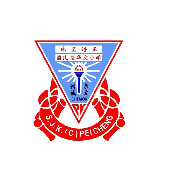SJKC Pei Cheng, Perak校徽