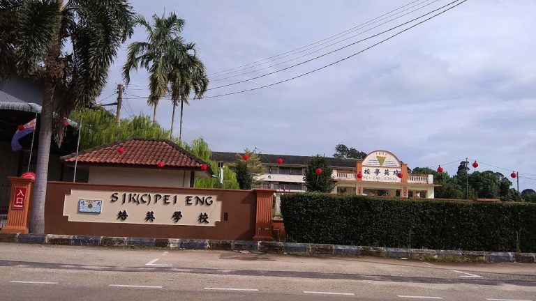 SJKC Pei Eng, Grisek, Johor 3