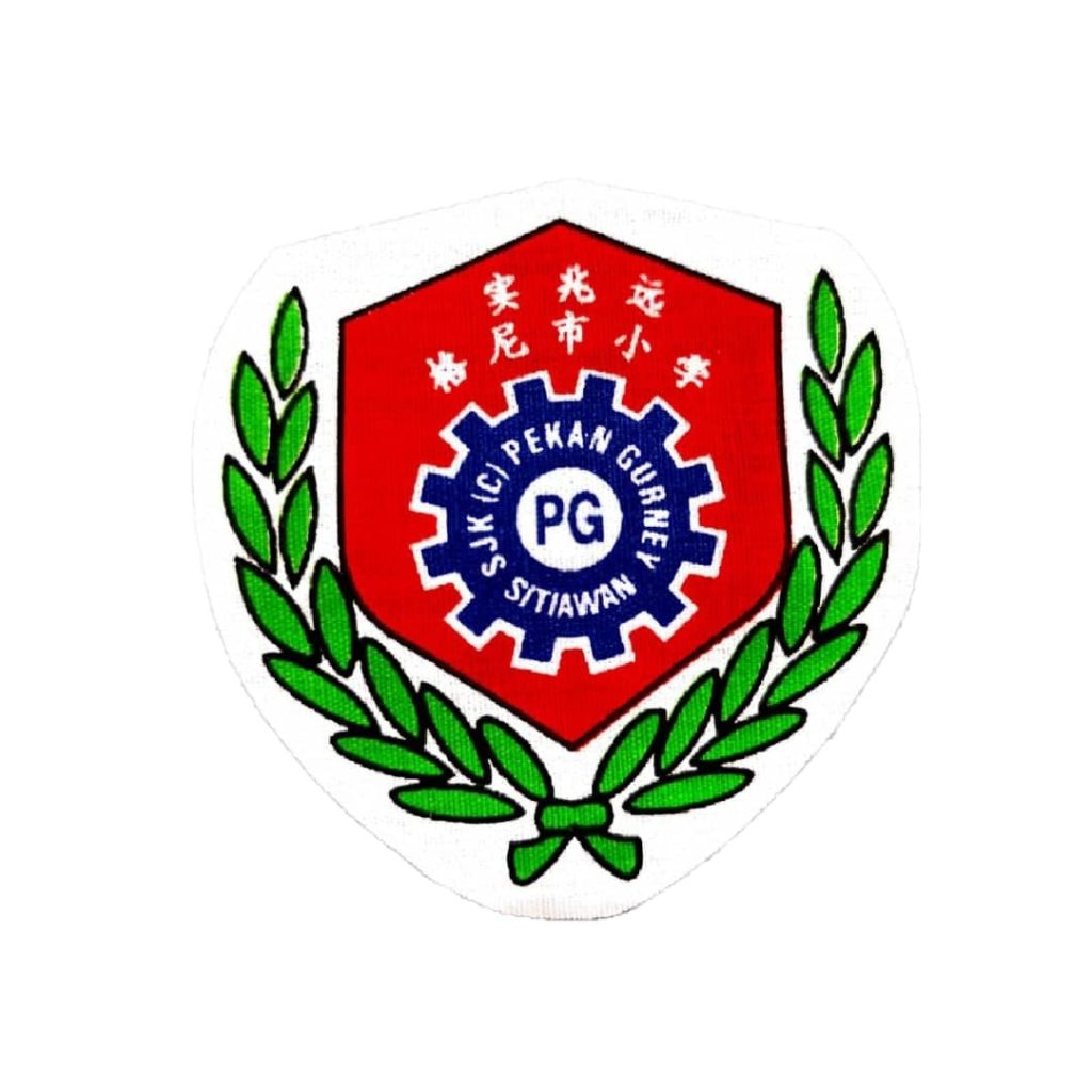 SJKC Pekan Gurney, Sitiawan, Perak 校徽