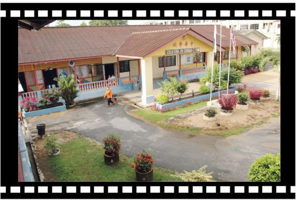 SJKC Pekan, Pekan, Pahang 4