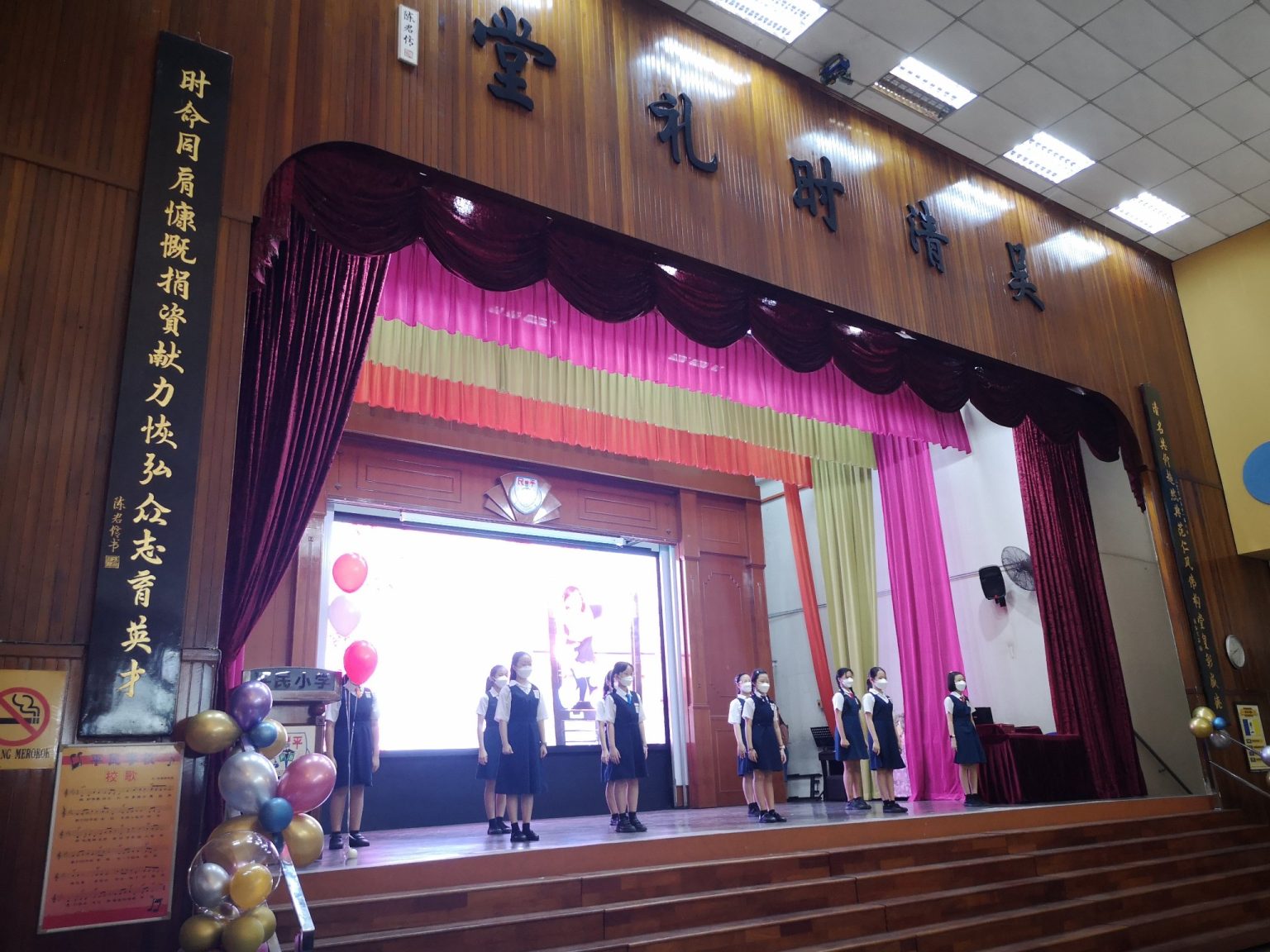 SJKC Peng Bin, Bukit Mertajam, Pulau Pinang 3