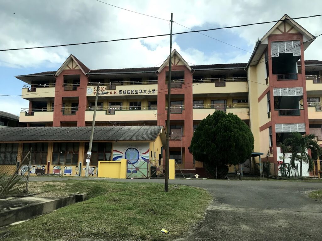 SJKC Penjom, Kuala Lipis, Pahang 1