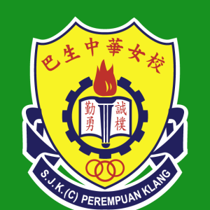 SJKC Perempuan, Klang, Selangor 校徽