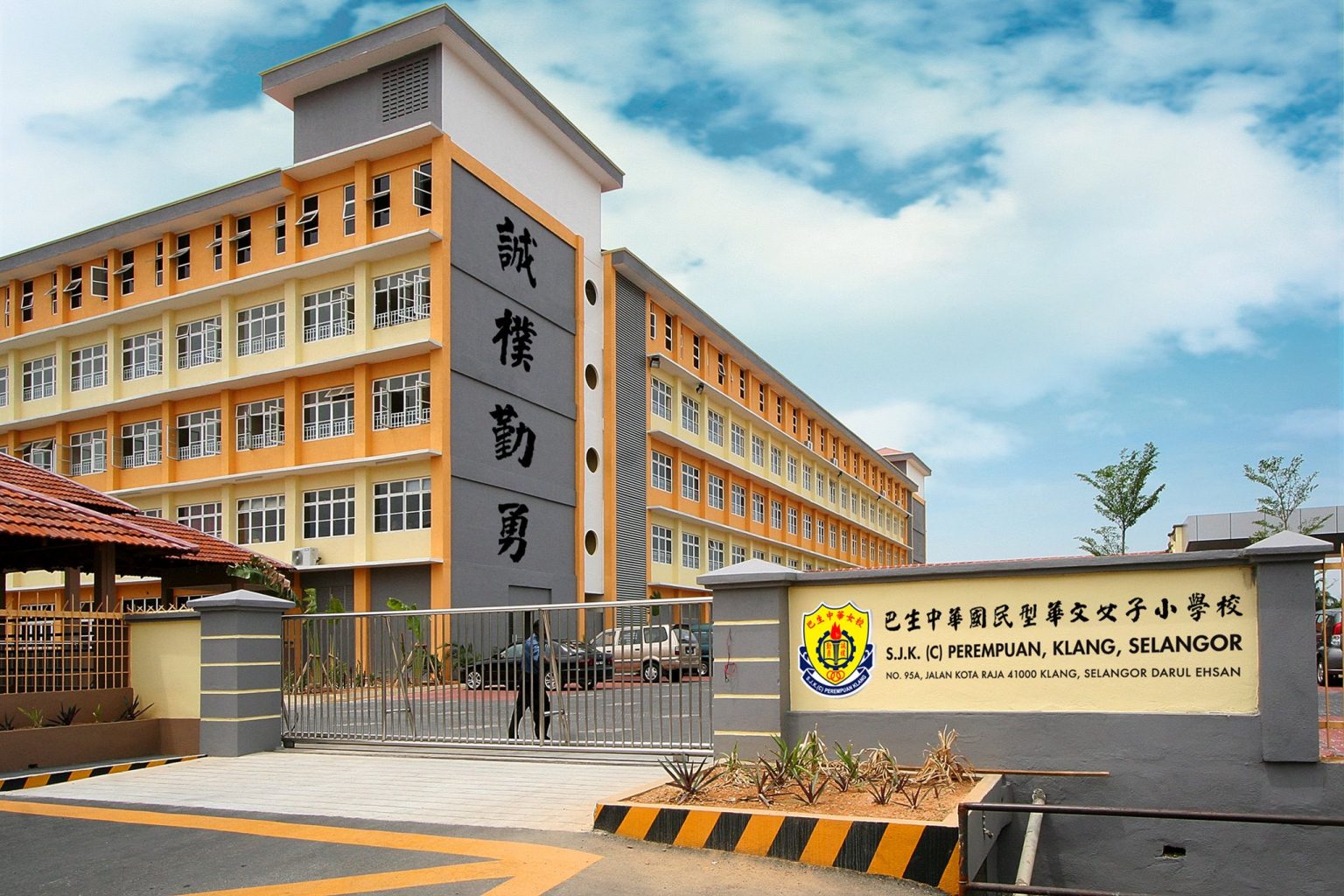 SJKC Perempuan, Klang, Selangor 2