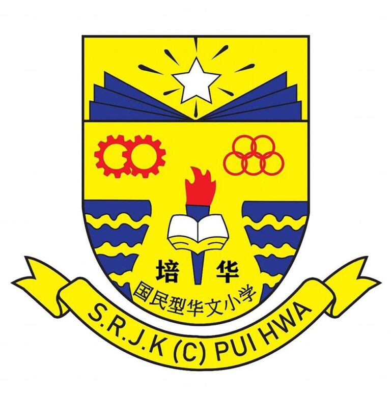 SJKC Pui Hwa, Menumbok, Sabah 1