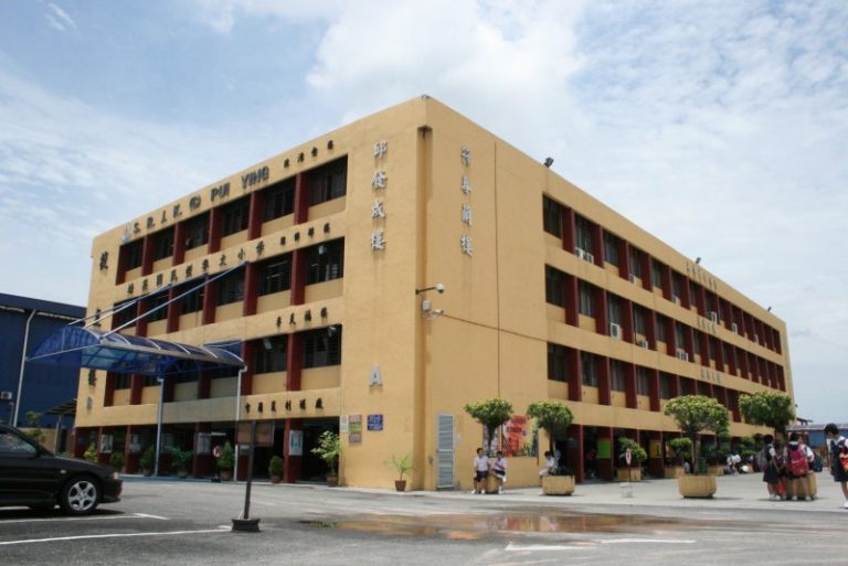 SJKC Pui Ying, Klang, Selangor 2