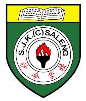 SJKC Saleng, Senai, Johor校徽