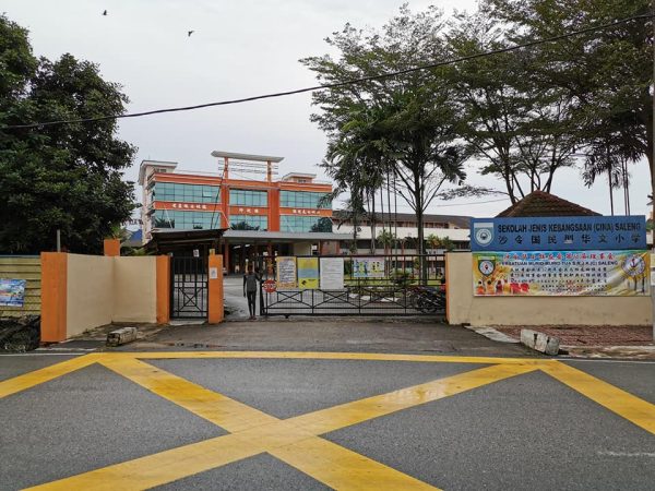 SJKC Saleng, Senai, Johor 1
