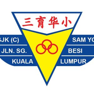 SJKC Sam Yoke, Kuala Lumpur, KL 校徽