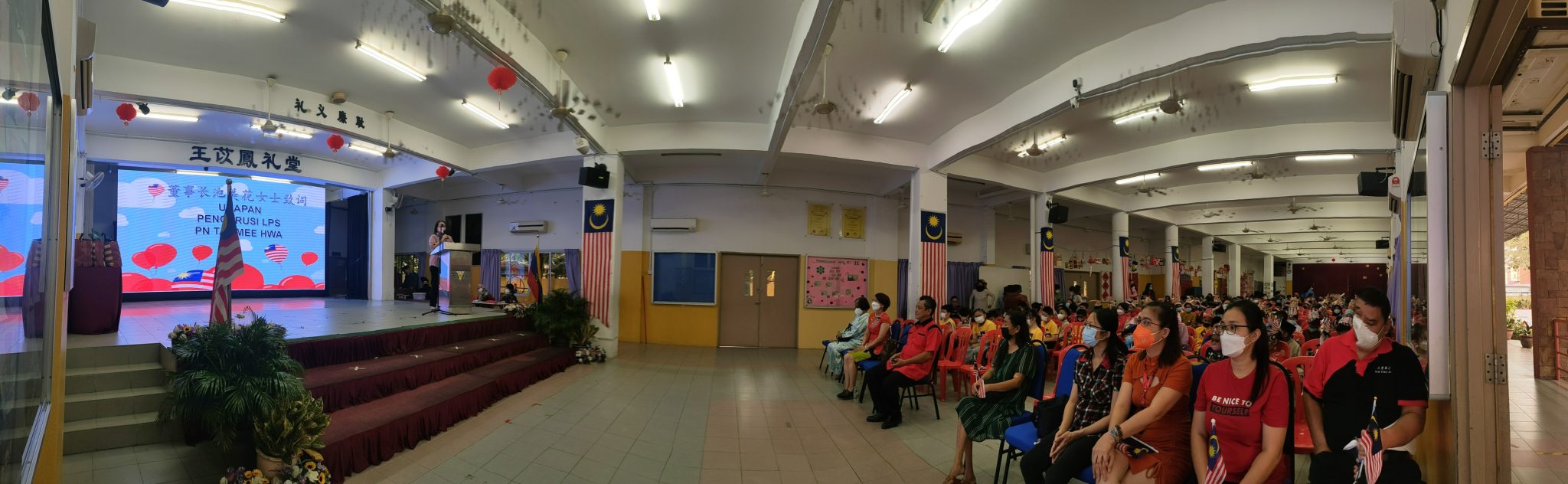 SJKC Sam Yoke, Kuala Lumpur, KL 1