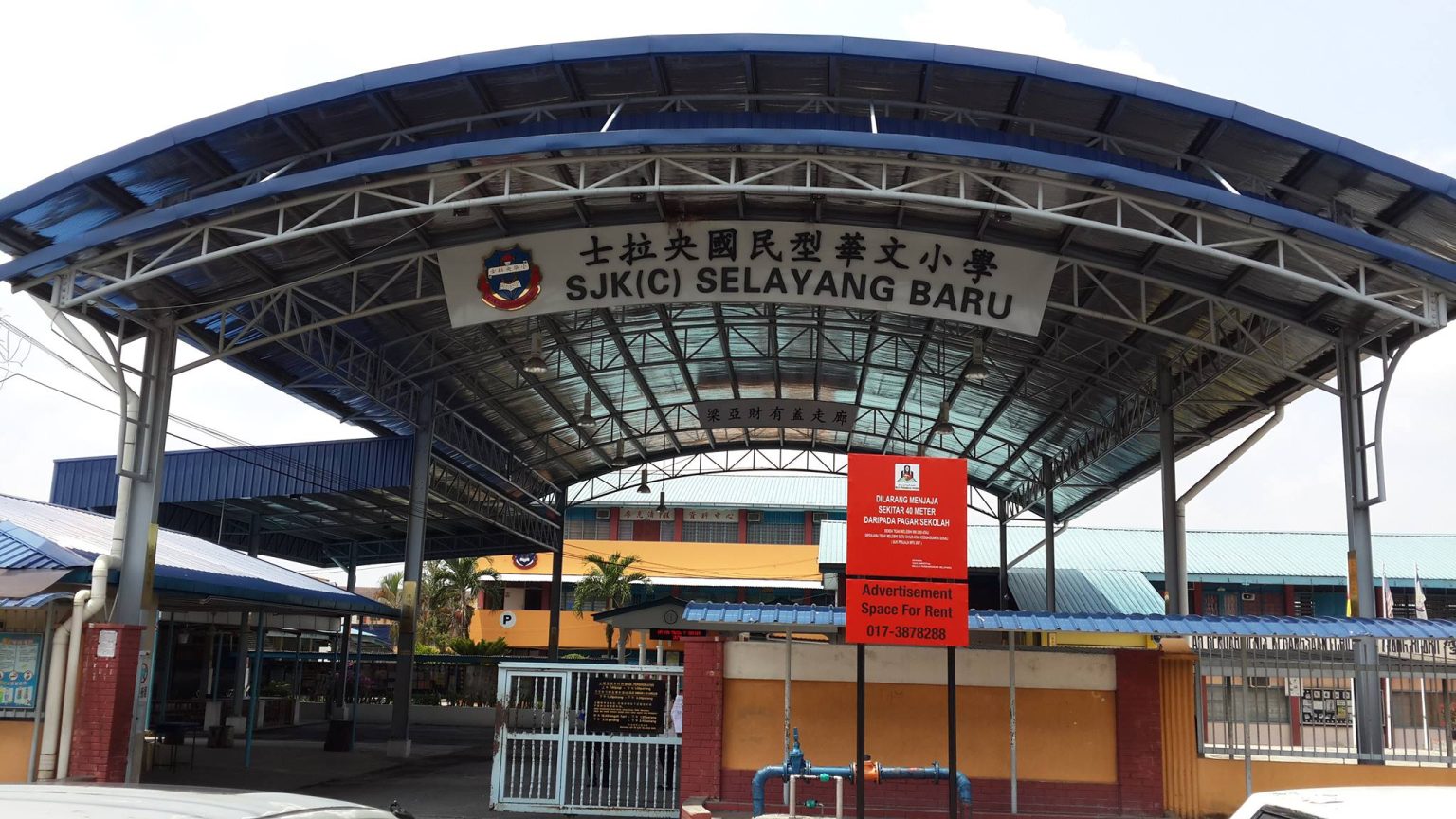 SJKC Selayang Baru, Batu Caves, Selangor 3