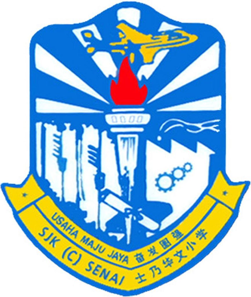 SJKC Senai, Senai, Johor 校徽