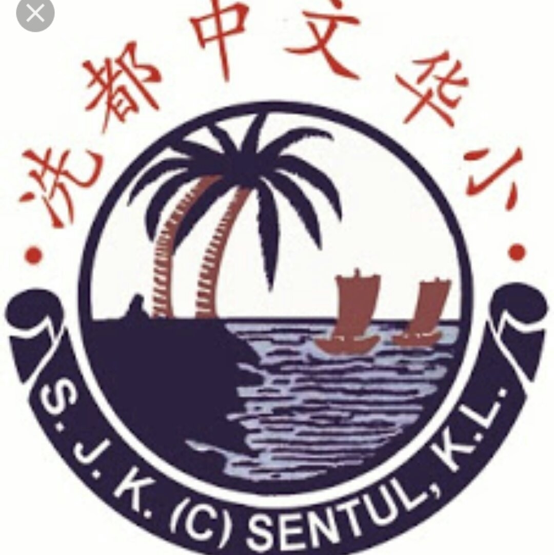 SJKC Sentul, Kuala Lumpur, KL 校徽