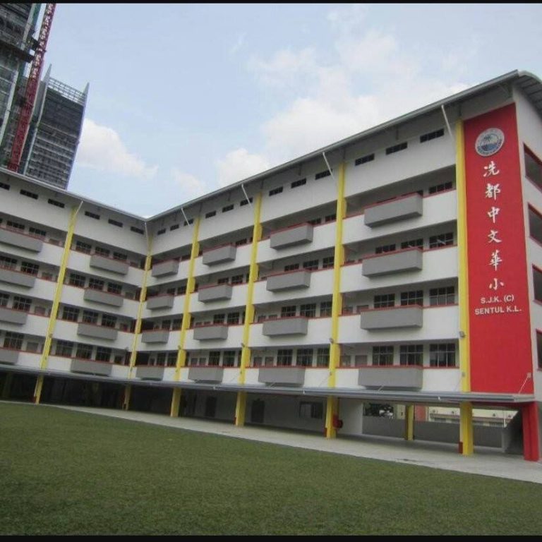 SJKC Sentul, Kuala Lumpur, KL 1