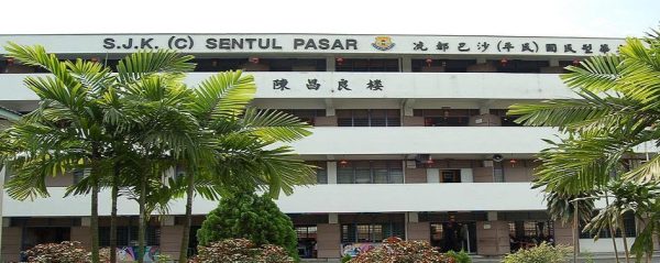 SJKC Sentul Pasar, KL 3