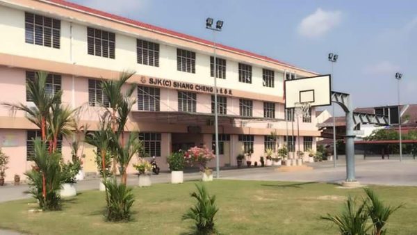 SJKC Shang Cheng, Padang Serai, Kedah 1