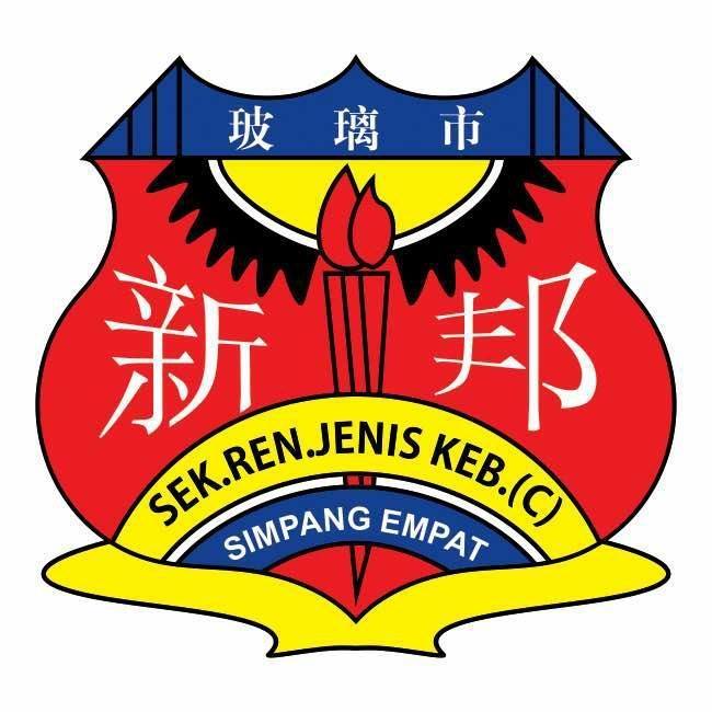 SJKC Simpang Empat, Simpang Empat, Perlis 校徽