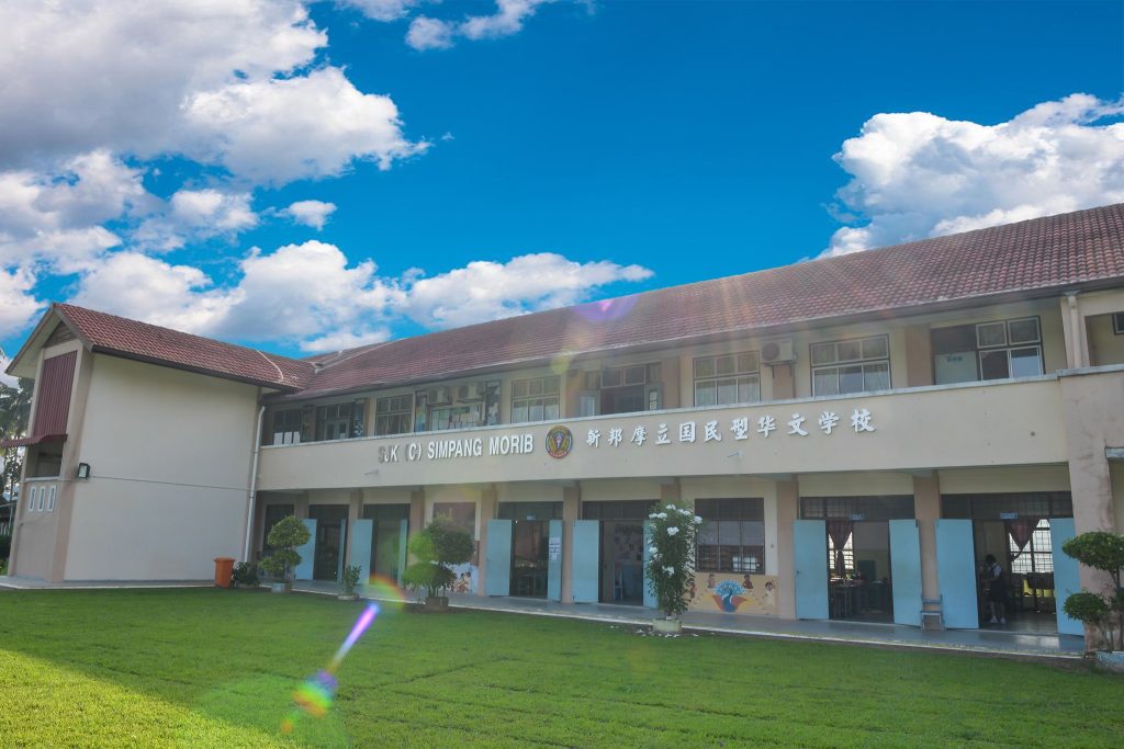 SJKC Simpang Morib, Banting, Selangor 2