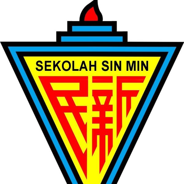 SJKC Sin Min, Alor Star, Kedah 校徽