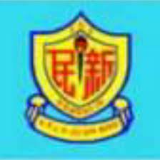 SJKC Sin Min, Arau, Perlis 校徽