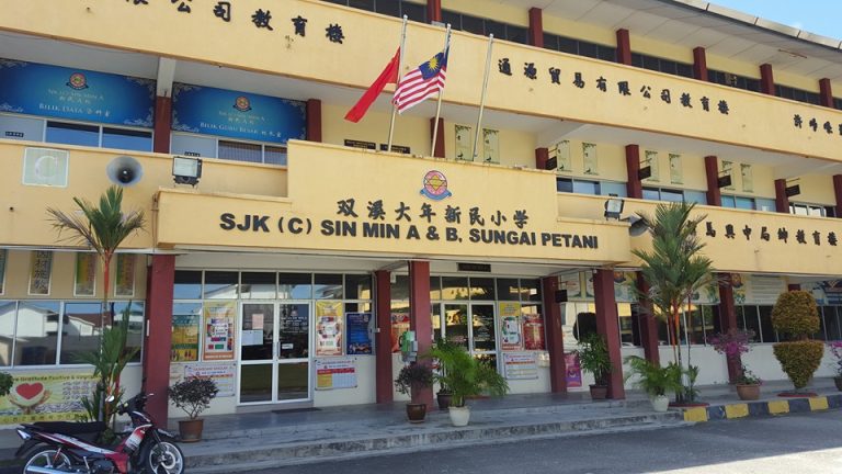 SJKC Sin Min B, Sg.Petani, Kedah 1