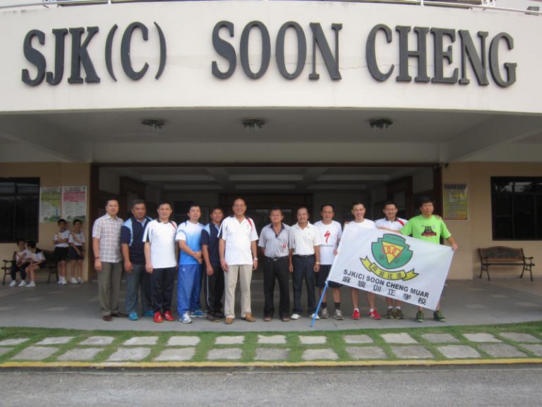 SJKC Soon Cheng, Muar, Johor 2