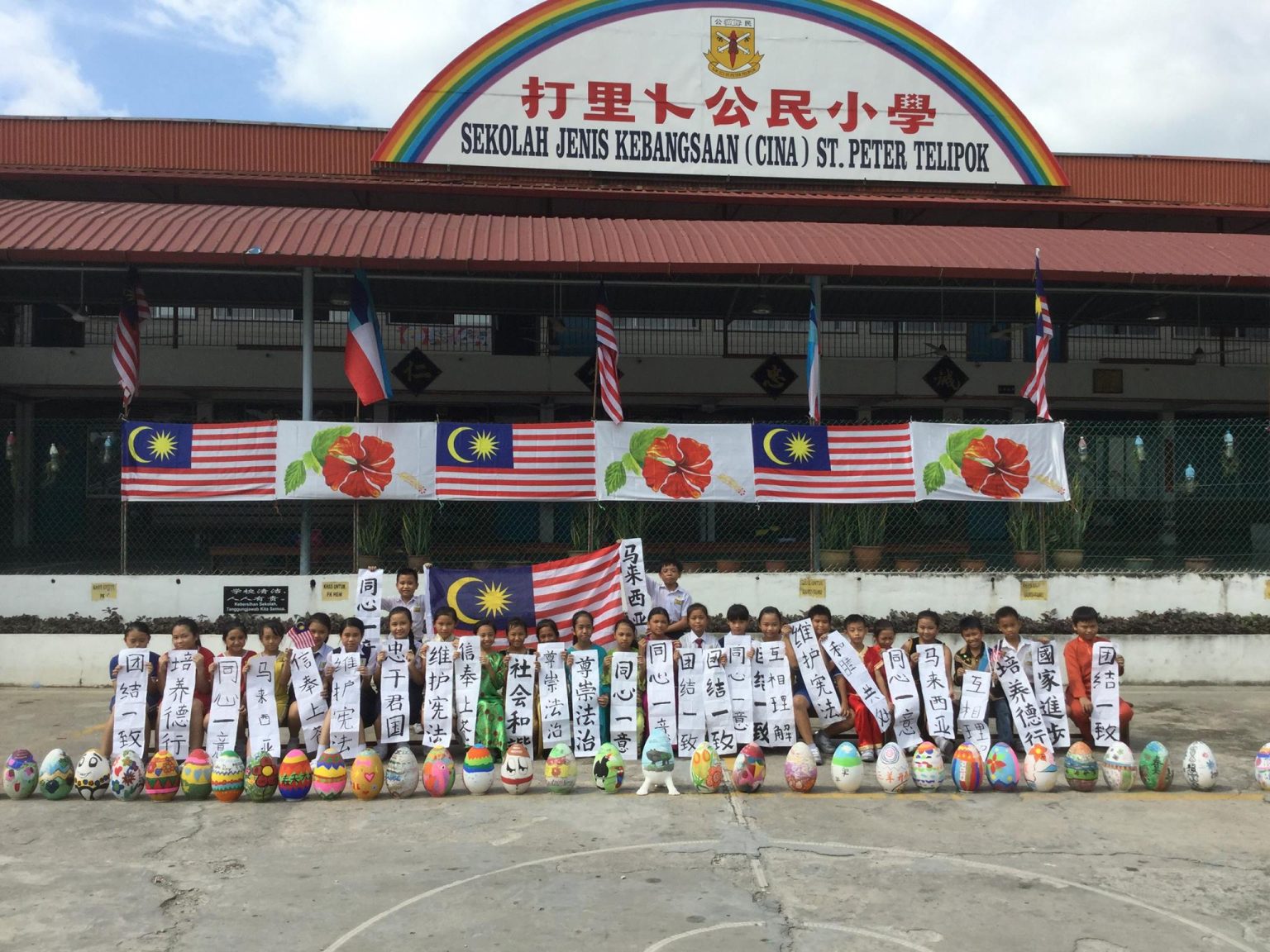 SJKC St Peter Telipok, Kota Kinabalu, Sabah 1