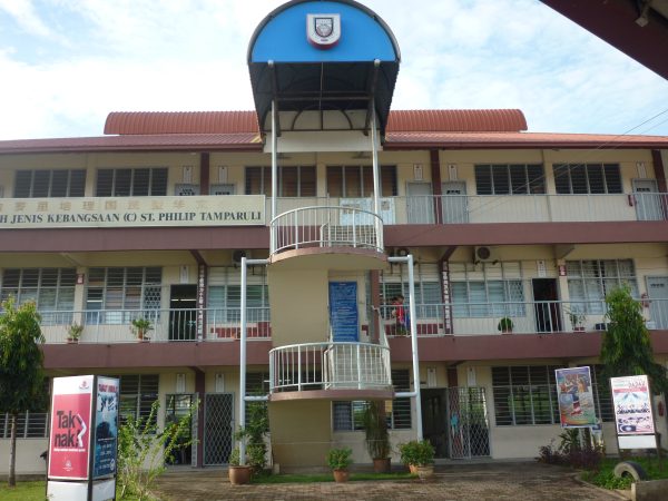 SJKC St Phillip, Tamparuli, Sabah 1