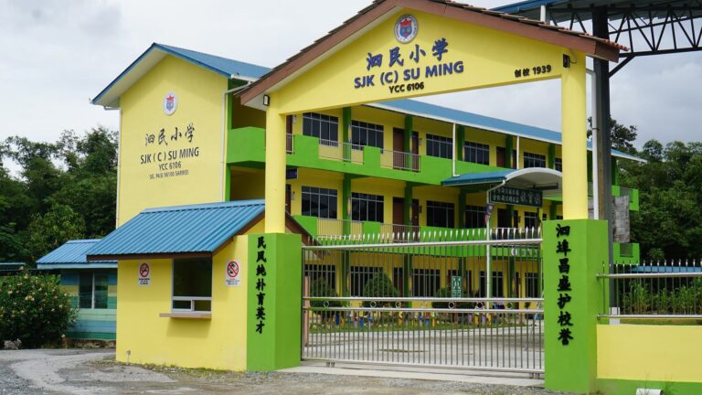 SJKC Su Ming, Sarikei, Sarawak 校徽